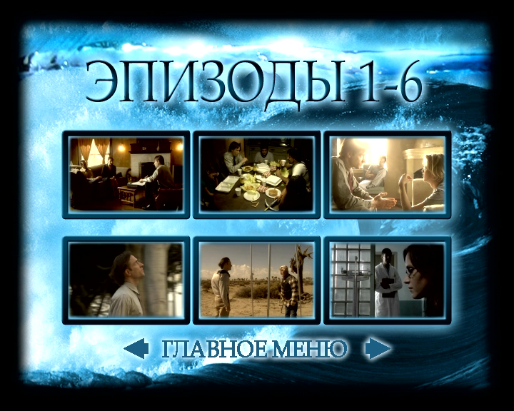 Тайна клуба «Цунами» / Tsunami Beach Club (Энтони Фанхаузер / Anthony ...