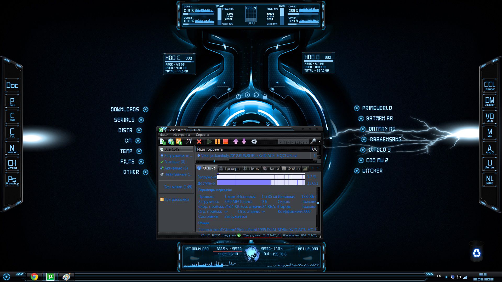 Скин "HUD Digital Rainmeter" для Rainmeter