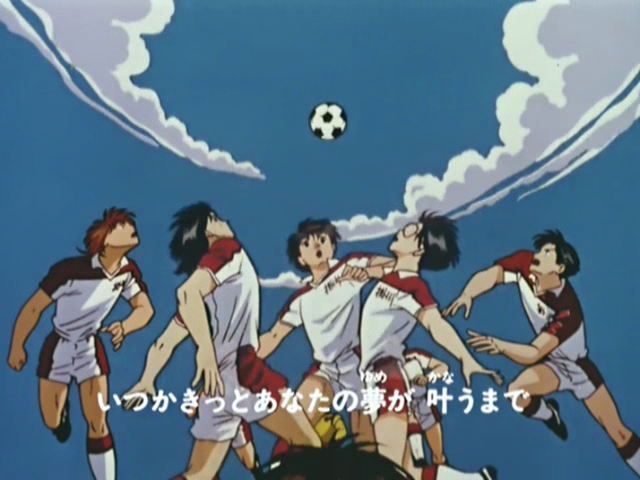 Бей, голубая легенда! / Aoki Densetsu Shoot! / Blue Legend Shoot ...