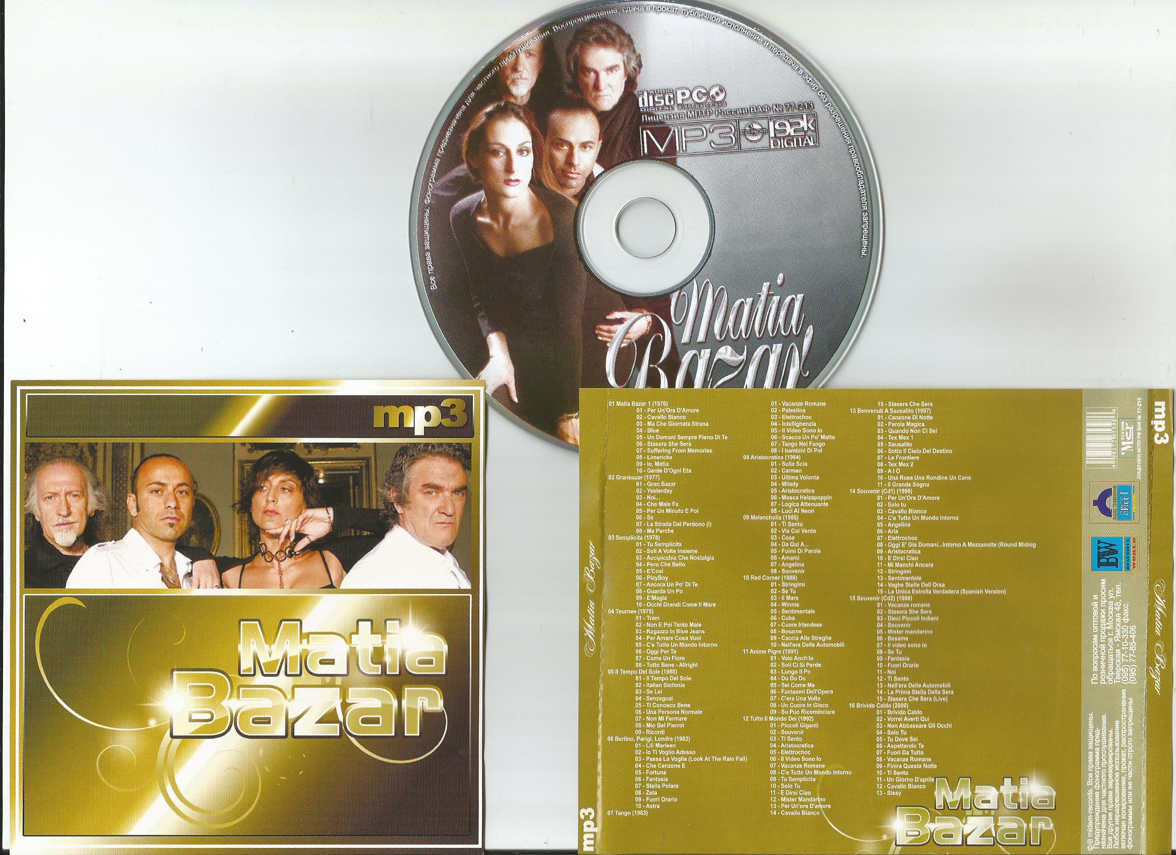 Matia Bazar, 945 vinilos y CDs con CDandLP