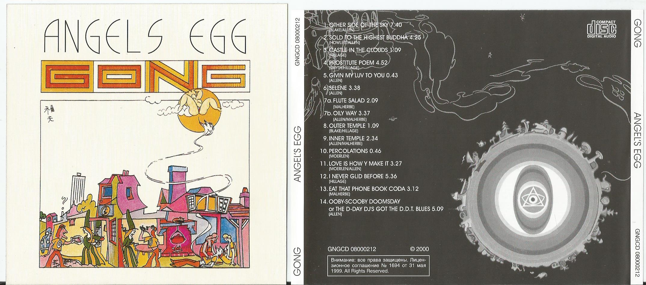 Vinyle Gong, 1838 disques vinyl et CD sur CDandLP