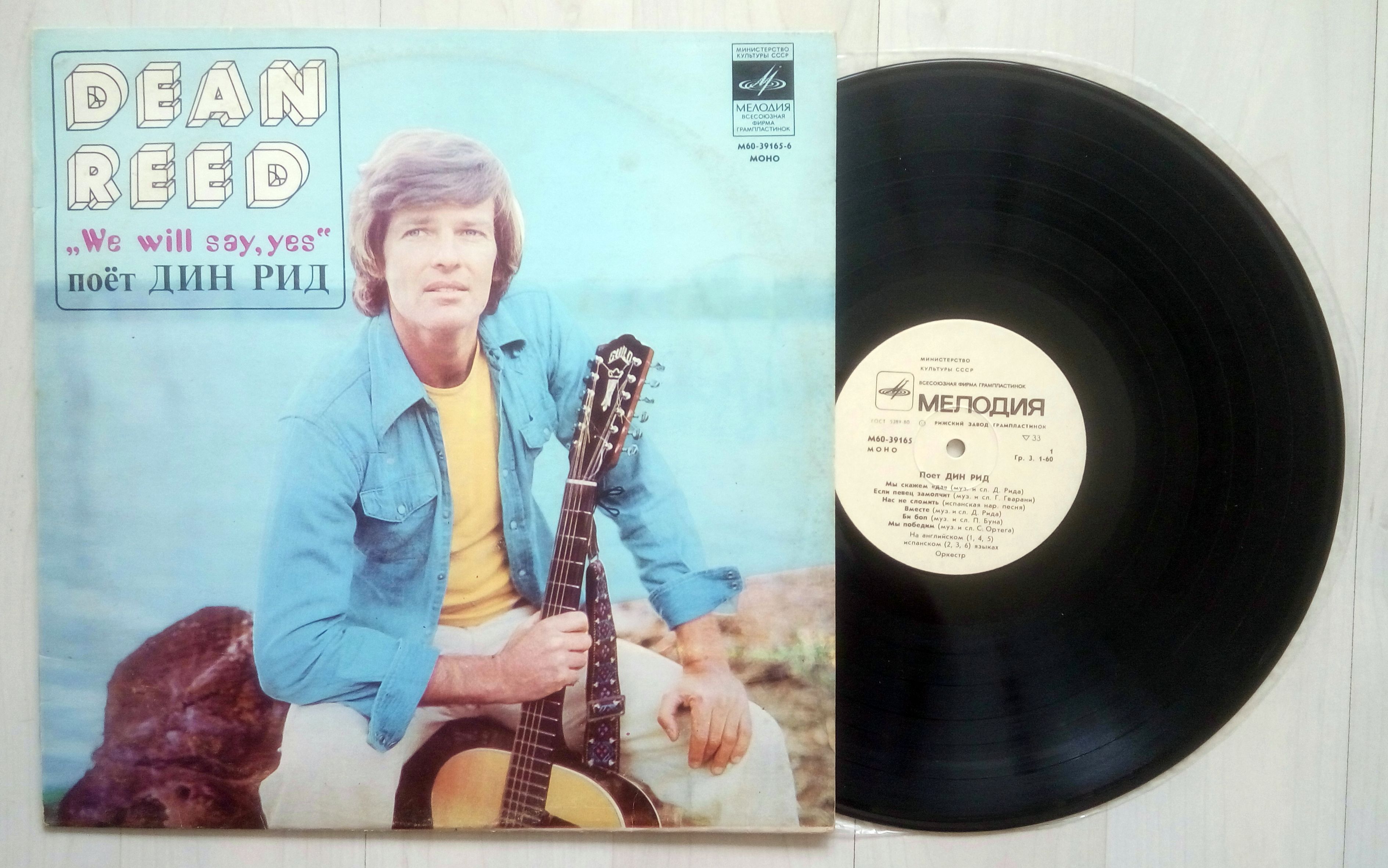 Dean Reed vinyl, 72 LP records & CD found on CDandLP