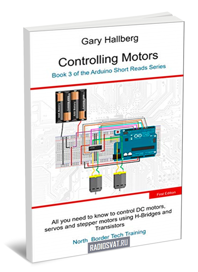 Controlling Motors: Book 3 of the Arduino Short Reads Series » RadioSvat.RU | Сайт радиолюбителя