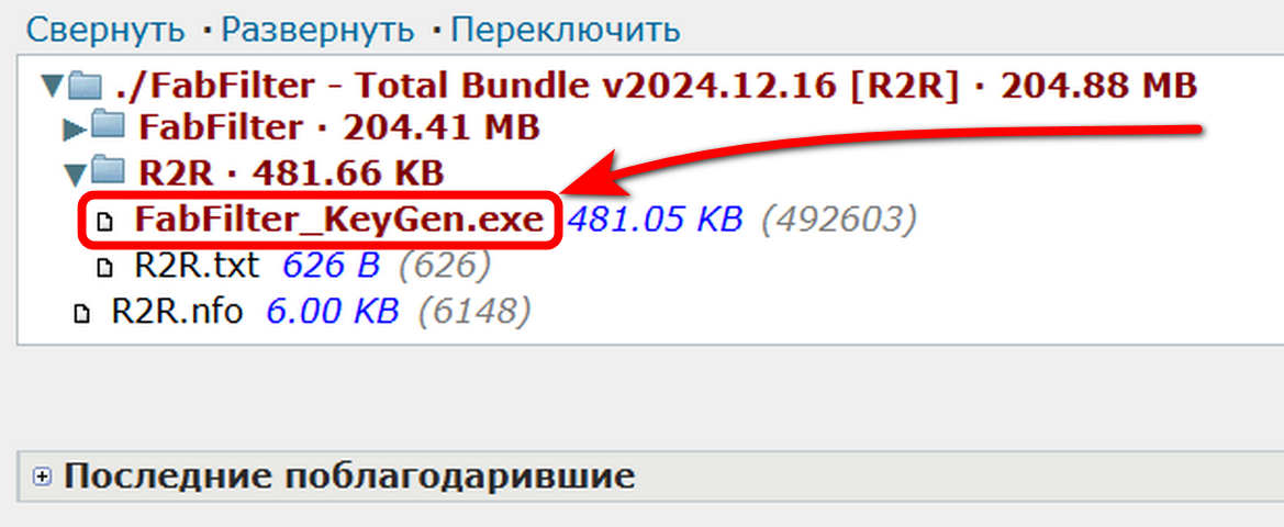 Keygen.png | ImageBan.ru - Надёжный фотохостинг - загрузить фото